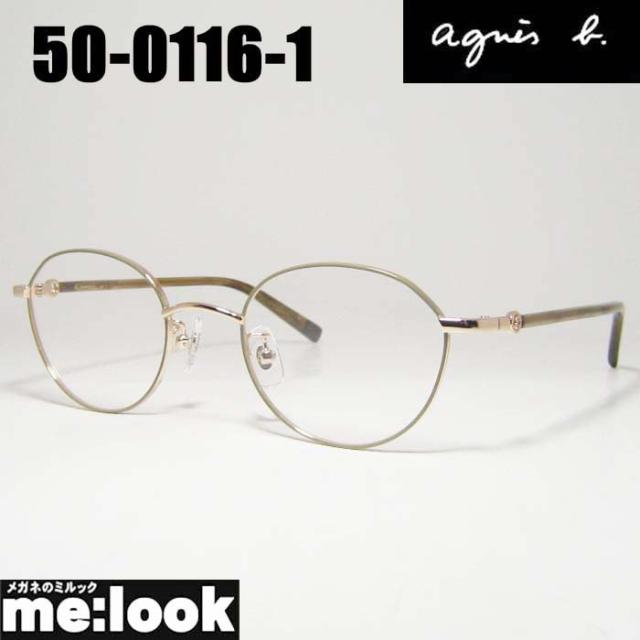 agnes b. アニエス・ベー レディース 眼鏡 メガネ フレーム サングラス 50-0116-1 サイズ48 度付可 カーキ ライトゴールド リビジョン製レンズでお好きなサングラス作成可能