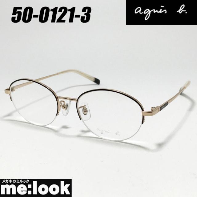agnes b. アニエス・ベー レディース 眼鏡 メガネ フレーム サングラス 50-0121-3 サイズ49 度付可 ブラウン ライトゴールド リビジョン製レンズでお好きなサングラス作成可能