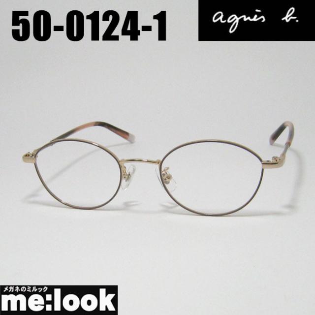 agnes b. アニエス・ベー レディース 眼鏡 メガネ フレーム サングラス 50-0124-1 サイズ48 度付可 グレージュ ライトゴールド リビジョン製レンズでお好きなサングラス作成可能