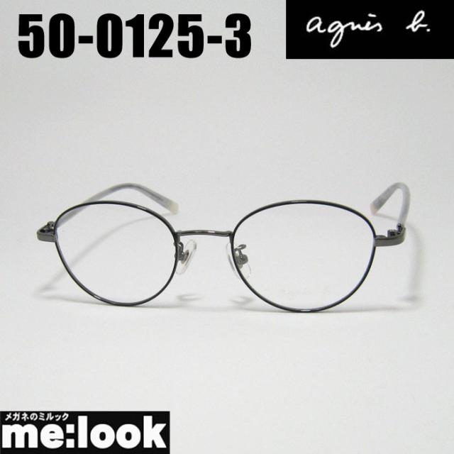 agnes b. アニエス・ベー レディース 眼鏡 メガネ フレーム サングラス 50-0125-3 サイズ48 度付可 ブラック グレー リビジョン製レンズでお好きなサングラス作成可能