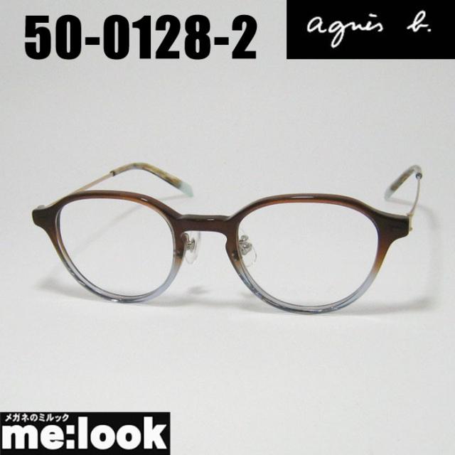 agnes b. アニエス・ベー レディース 眼鏡 メガネ フレーム サングラス 50-0128-2 サイズ47 度付可 ブラウングラデーション リビジョン製レンズでお好きなサングラス作成可能