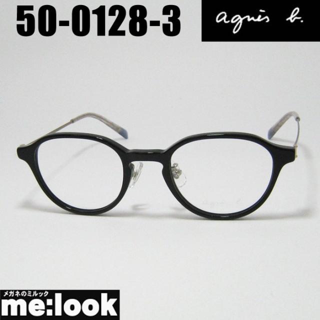 agnes b. アニエス・ベー レディース 眼鏡 メガネ フレーム サングラス 50-0128-3 サイズ47 度付可 ブラック リビジョン製レンズでお好きなサングラス作成可能