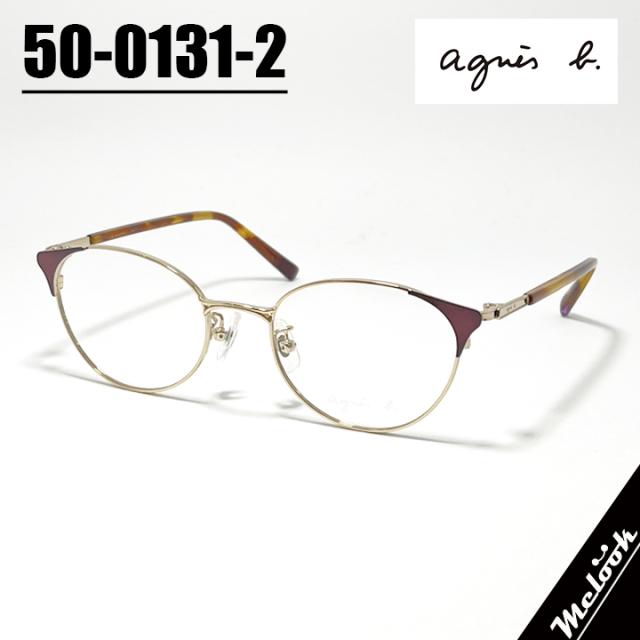 agnes b. アニエス・ベー レディース 眼鏡 メガネ フレーム サングラス 50-0131-2 サイズ49 度付可 ゴールド / ブラウンデミ リビジョン製レンズでお好きなサングラス作成可能