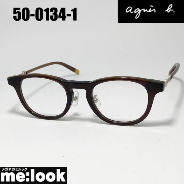 agnes b. アニエス・ベー レディース 眼鏡 メガネ フレーム サングラス 50-0134-1 サイズ47 度付可 ブラウン リビジョン製レンズでお好きなサングラス作成可能
