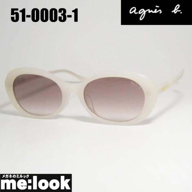 agnes b. アニエス・ベー  レディース 眼鏡 メガネ フレーム サングラス 51-0003-1 サイズ54 度付可  ホワイト リビジョン製レンズでお好きなサングラス作成可能