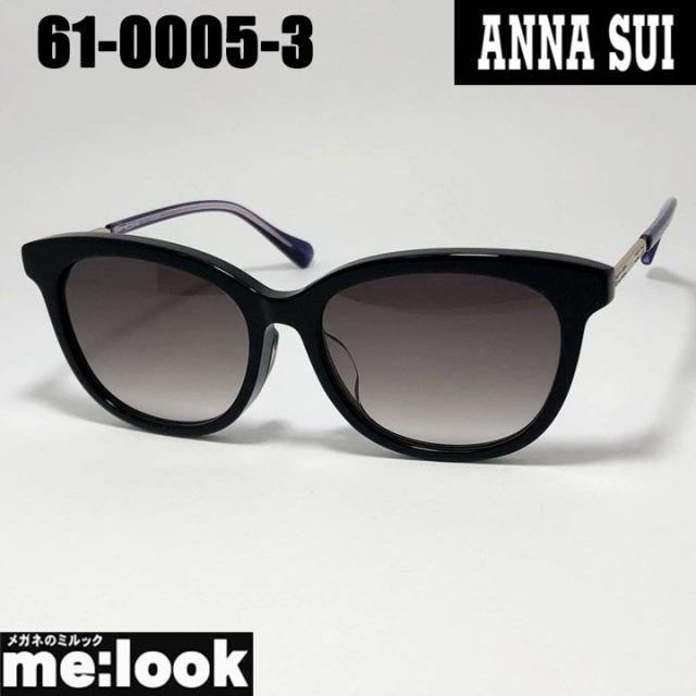 ANNA SUI アナスイ レディース 眼鏡 メガネ フレーム サングラス 61-0005-3 度付可 ブラック