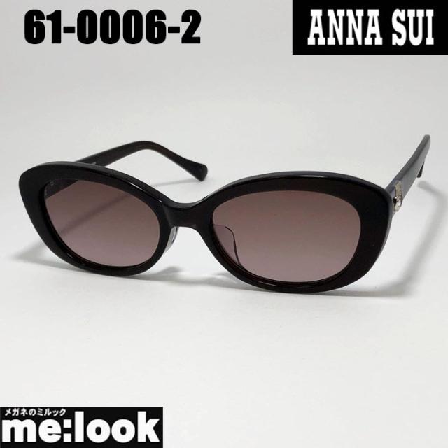 ANNA SUI アナスイ レディース 眼鏡 メガネ フレーム サングラス 61-0006-2 度付可 パープル