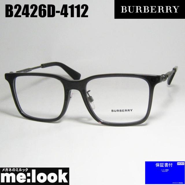 BURBERRY バーバリー メンズ 眼鏡 メガネ フレーム サングラス B2426D-4112-54  BE2426D-4112-54 度付可 グレー リビジョン製レンズでお好きなサングラス作成可能