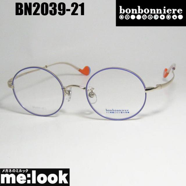 BONBONNIERE ボンボニエール AMIPARIS アミパリ 日本製 子供用 ジュニア 眼鏡 メガネ フレーム サングラス BN2039-21-43 度付可 パープル ゴールド リビジョン製レンズでお好きなサングラス作成可能