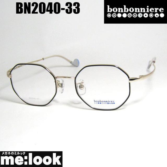 BONBONNIERE ボンボニエール AMIPARIS アミパリ 日本製 子供用 ジュニア 眼鏡 メガネ フレーム サングラス BN2040-33-44 度付可 ブラック ゴールド リビジョン製レンズでお好きなサングラス作成可能