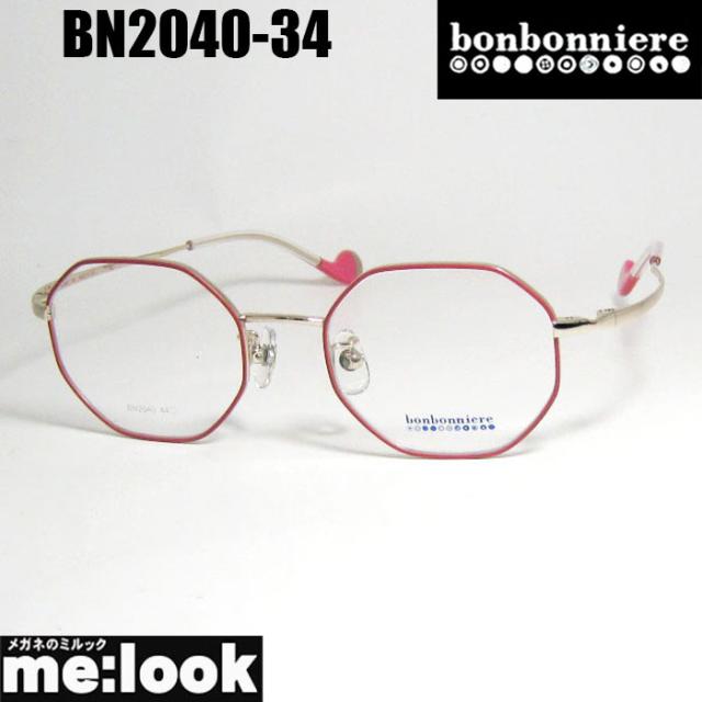 BONBONNIERE ボンボニエール AMIPARIS アミパリ 日本製 子供用 ジュニア 眼鏡 メガネ フレーム サングラス BN2040-34-44 度付可 レッド ゴールド リビジョン製レンズでお好きなサングラス作成可能