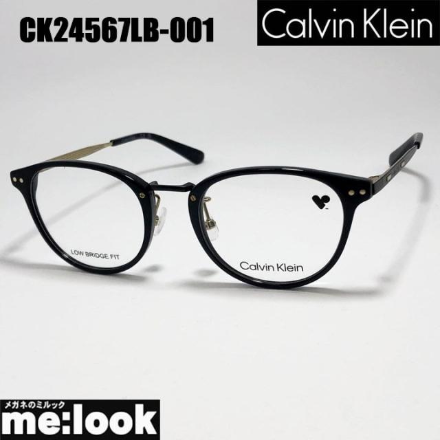 CK   カルバンクライン 眼鏡 メガネ フレーム サングラス CK24567LB-001-50 度付可 ブラック リビジョン製レンズでお好きなサングラス作成可能