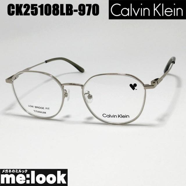 CK   カルバンクライン 眼鏡 メガネ フレーム サングラス CK25108LB-970-50 度付可　シルバー リビジョン製レンズでお好きなサングラス作成可能