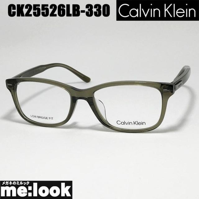 CK   カルバンクライン 眼鏡 メガネ フレーム サングラス CK25526LB-330-53 度付可　クリアカーキ リビジョン製レンズでお好きなサングラス作成可能