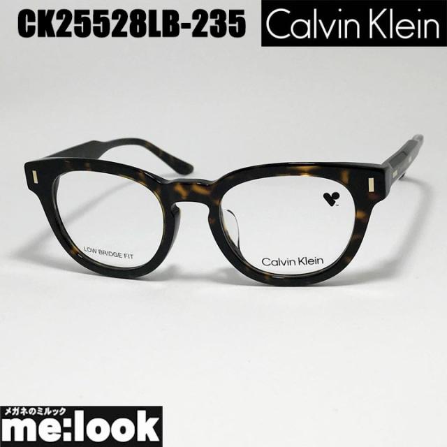 CK   カルバンクライン 眼鏡 メガネ フレーム サングラス CK25528LB-235-49 度付可 ブラウンデミ リビジョン製レンズでお好きなサングラス作成可能