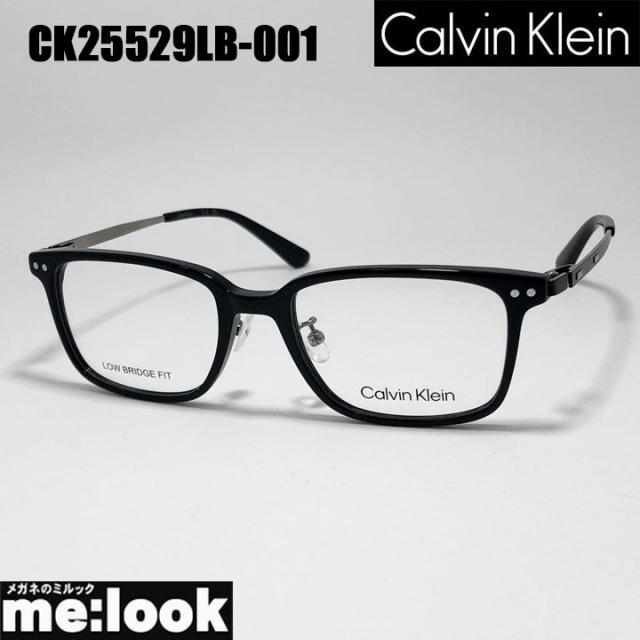CK   カルバンクライン 眼鏡 メガネ フレーム サングラス CK25529LB-001-51 度付可　ブラック リビジョン製レンズでお好きなサングラス作成可能