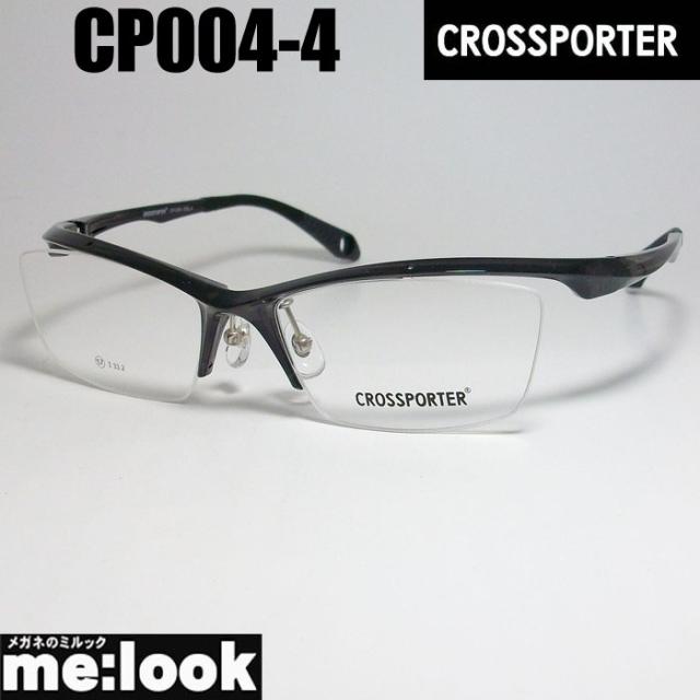 CROSSPORTER クロスポーター メガネバンド付属 軽量 眼鏡 メガネ フレーム サングラス CP004-4 度付可 クリアグレー リビジョン製レンズでお好きなサングラス作成可能