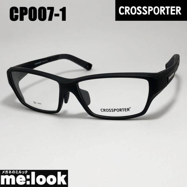 CROSSPORTER クロスポーター メガネバンド付属 軽量 眼鏡 メガネ フレーム サングラス CP007-1 度付可 リビジョン製レンズでお好きなサングラス作成可能