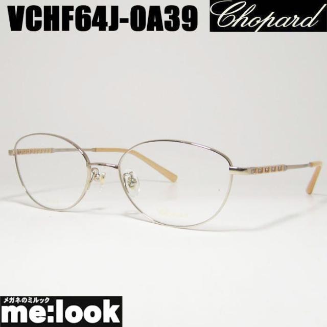 Chopard ショパール 眼鏡 メガネ フレーム サングラス VCHF64J-0A39 サイズ53 度付可 ゴールド MADE IN JAPAN 日本製 リビジョン製レンズでお好きなサングラス作成可能