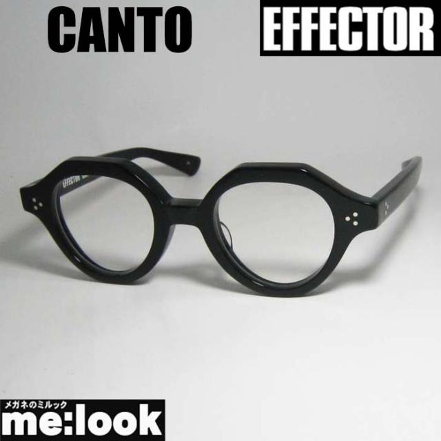 EFFECTOR エフェクター クラシック 眼鏡 メガネ フレーム サングラス CANTO-BK カント 度付可 ブラック リビジョン製レンズでお好きなサングラス作成可能