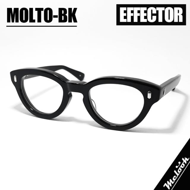EFFECTOR エフェクター クラシック 眼鏡 メガネ フレーム サングラス モルト MOLTO-BK 度付可 ブラック リビジョン製レンズでお好きなサングラス作成可能