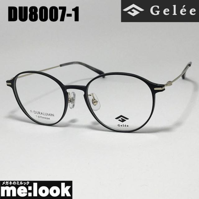 Gelee ジュレ 眼鏡 メガネ フレーム サングラス ジュラルミン製  DU8007-1-51 度付可 マットブラック ゴールド リビジョン製レンズでお好きなサングラス作成可能