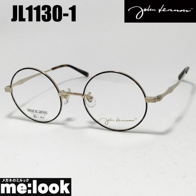 John Lennon ジョンレノン 日本製 made in Japan 丸メガネ クラシック 眼鏡 メガネ フレーム サングラス JL1130-1-47 度付可 ゴールド リビジョン製レンズでお好きなサングラス作成可能