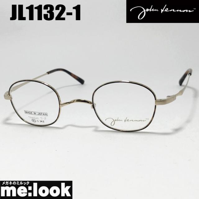 John Lennon ジョンレノン 日本製 made in Japan 丸メガネ クラシック 眼鏡 メガネ フレーム サングラス JL1132-1-41 度付可 ブラウン ゴールド リビジョン製レンズでお好きなサングラス作成可能