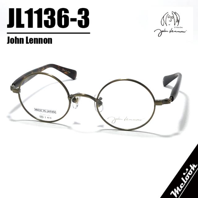 [ John Lennon ] ジョンレノン 度付可 日本製 made in Japan 丸メガネ クラシック 眼鏡 フレーム サングラス JL1136-3-44 マットメタルブラウン / ブラウンデミ リビジョン製レンズでお好きなサングラス作成可能