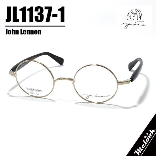 [ John Lennon ] ジョンレノン 度付可 日本製 made in Japan 丸メガネ クラシック 眼鏡 フレーム サングラス JL1137-1-46 ゴールド / クリアブラウン リビジョン製レンズでお好きなサングラス作成可能