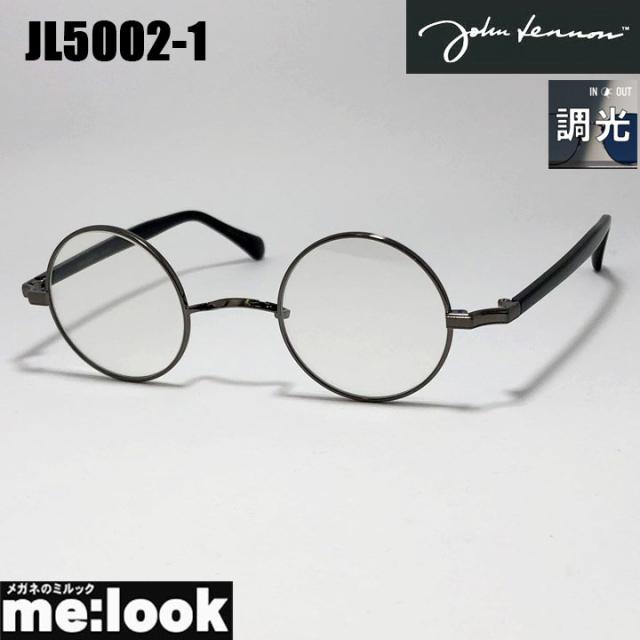 John Lennon ジョンレノン 調光サングラス クラシック 眼鏡 メガネ フレーム JL5002-1-40 ガンメタ リビジョン製レンズでお好きなサングラス作成可能