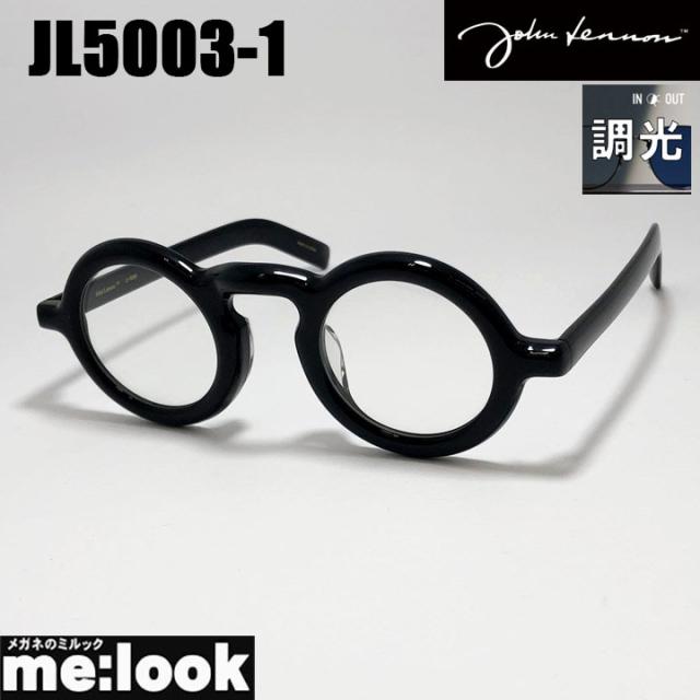 John Lennon ジョンレノン 調光サングラス クラシック 眼鏡 メガネ フレーム JL5003-1-43 ブラック リビジョン製レンズでお好きなサングラス作成可能