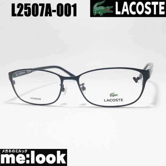 LACOSTE ラコステ 眼鏡 メガネ フレーム サングラス L2507A-001-54 度付可 マットブラック リビジョン製レンズでお好きなサングラス作成可能