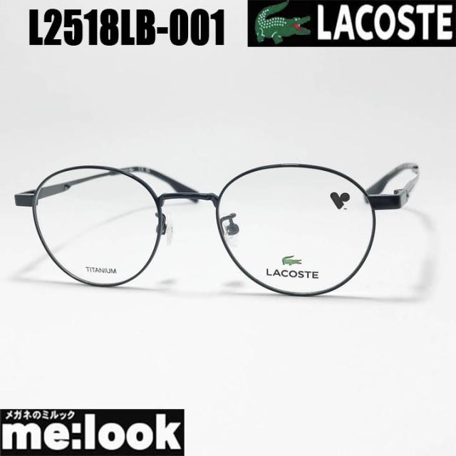 LACOSTE ラコステ 眼鏡 メガネ フレーム サングラス L2518LB-001-47 度付可 ブラック リビジョン製レンズでお好きなサングラス作成可能
