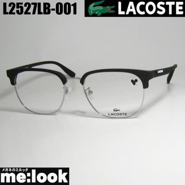 LACOSTE ラコステ 眼鏡 メガネ フレーム サングラス L2527LB-001-52 度付可 マットブラック リビジョン製レンズでお好きなサングラス作成可能