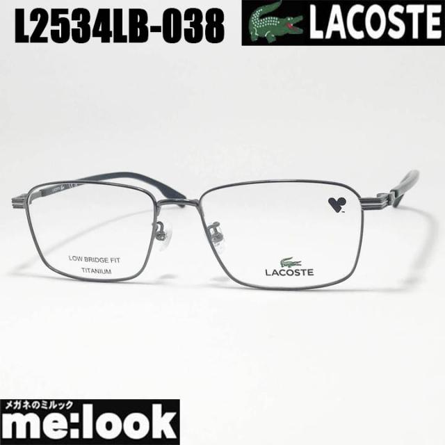 LACOSTE ラコステ 眼鏡 メガネ フレーム サングラス L2534LB-038-54 度付可 ダークグレー リビジョン製レンズでお好きなサングラス作成可能