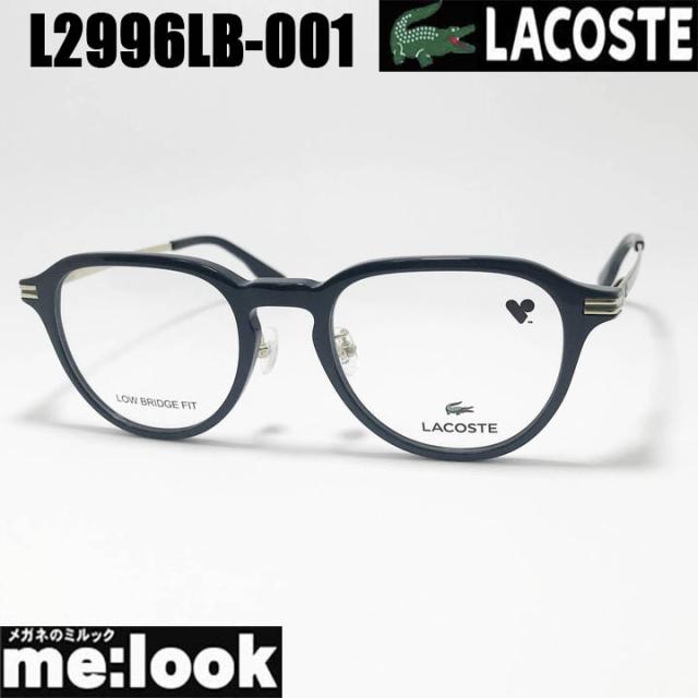 LACOSTE ラコステ 眼鏡 メガネ フレーム サングラス L2996LB-001-50 度付可 ブラック リビジョン製レンズでお好きなサングラス作成可能
