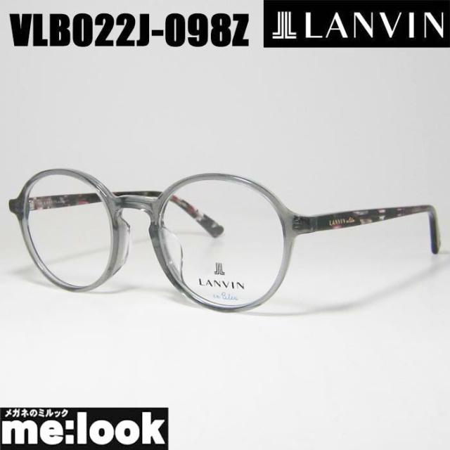 LANVIN ランバン 眼鏡 メガネ フレーム サングラス VLB022J-098Z-48 度付可 クリアグレー リビジョン製レンズでお好きなサングラス作成可能