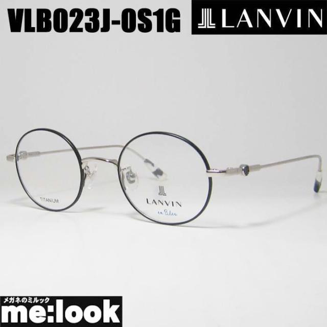 LANVIN ランバン 眼鏡 メガネ フレーム サングラス VLB023J-0S1G-45 度付可 マットブラック　シルバー リビジョン製レンズでお好きなサングラス作成可能