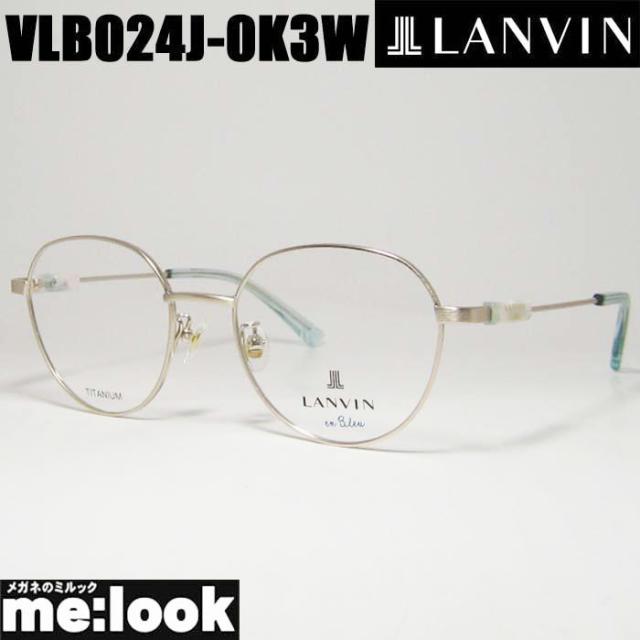 LANVIN ランバン 眼鏡 メガネ フレーム サングラス VLB024J-0K3W-50 度付可 マットゴールド リビジョン製レンズでお好きなサングラス作成可能