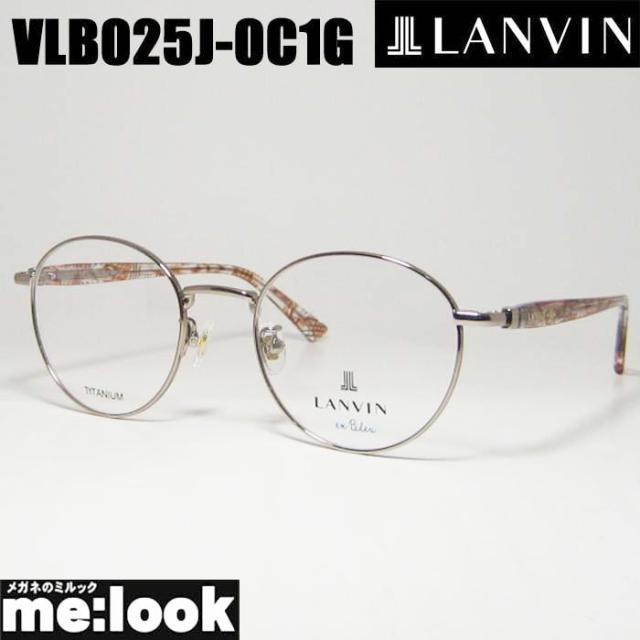 LANVIN ランバン 眼鏡 メガネ フレーム サングラス VLB025J-0C1G-49 度付可 ブラウンゴールド リビジョン製レンズでお好きなサングラス作成可能
