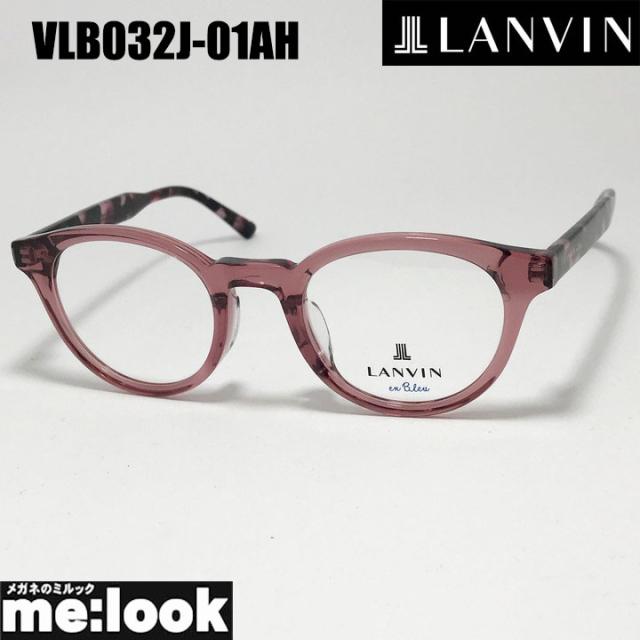 LANVIN ランバン 眼鏡 メガネ フレーム サングラス VLB032J-01AH-47 度付可 パープル リビジョン製レンズでお好きなサングラス作成可能