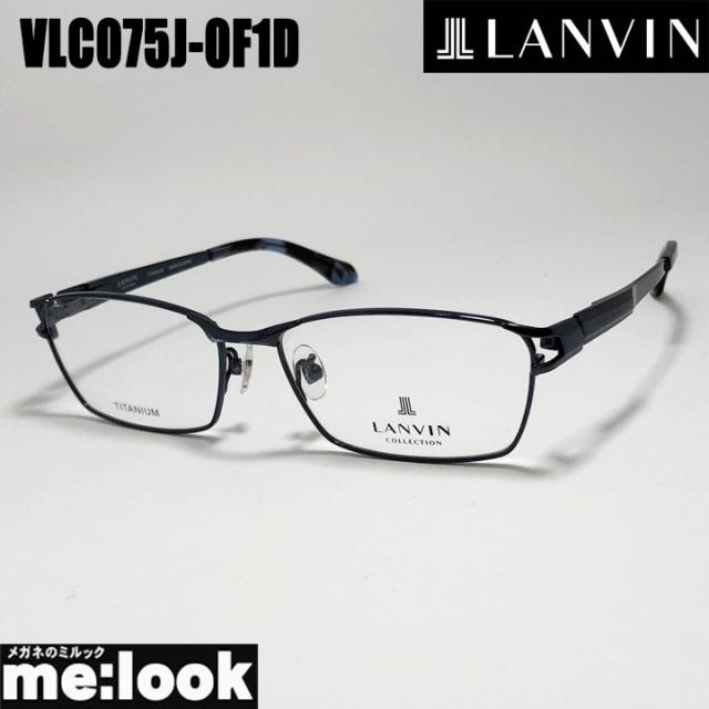 LANVIN ランバン 日本製 made in Japan メンズ 眼鏡 メガネ フレーム サングラス VLC075J-0F1D-56 度付可 ネイビー リビジョン製レンズでお好きなサングラス作成可能