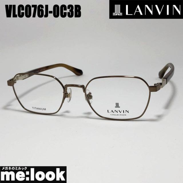 LANVIN ランバン 日本製 made in Japan メンズ 眼鏡 メガネ フレーム サングラス VLC076J-0C3B-52 度付可 ブラウン リビジョン製レンズでお好きなサングラス作成可能