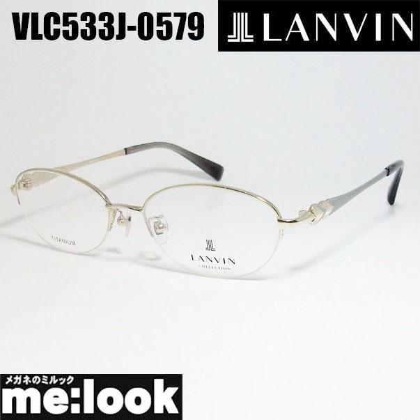 LANVIN ランバン 日本製 made in Japan レディース 眼鏡 メガネ フレーム サングラス VLC533J-0579-53 度付可 シルバー リビジョン製レンズでお好きなサングラス作成可能