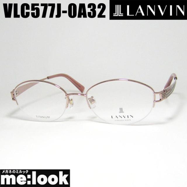 LANVIN ランバン 日本製 made in Japan 眼鏡 メガネ フレーム サングラス VLC577J-0A32-52 度付可 ピンクゴールド リビジョン製レンズでお好きなサングラス作成可能