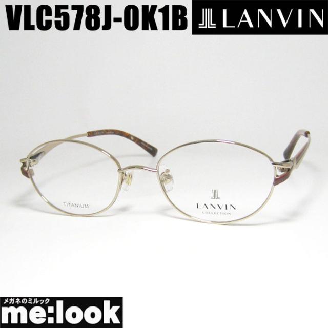 LANVIN ランバン 日本製 made in Japan 眼鏡 メガネ フレーム サングラス VLC578J-0K1B-51 度付可 ゴールド リビジョン製レンズでお好きなサングラス作成可能