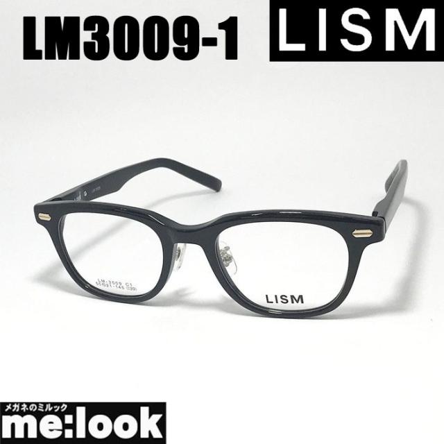 LISM リスム 眼鏡 メガネ フレーム サングラス LM3009-1-50 度付可 ブラック リビジョン製レンズでお好きなサングラス作成可能