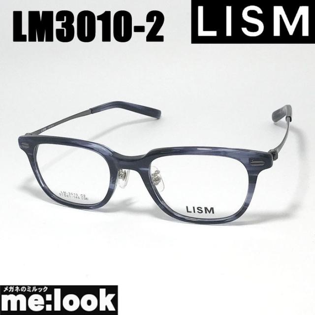 LISM リスム 眼鏡 メガネ フレーム サングラス LM3010-2-51 度付可 グレーササ リビジョン製レンズでお好きなサングラス作成可能