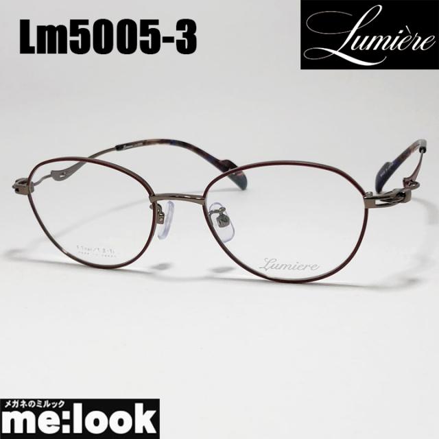 [ Lumiere ] ルミエール Lm5005-3-49 軽量 おしゃれ 眼鏡 メガネ レディース 日本製 / made in Japan